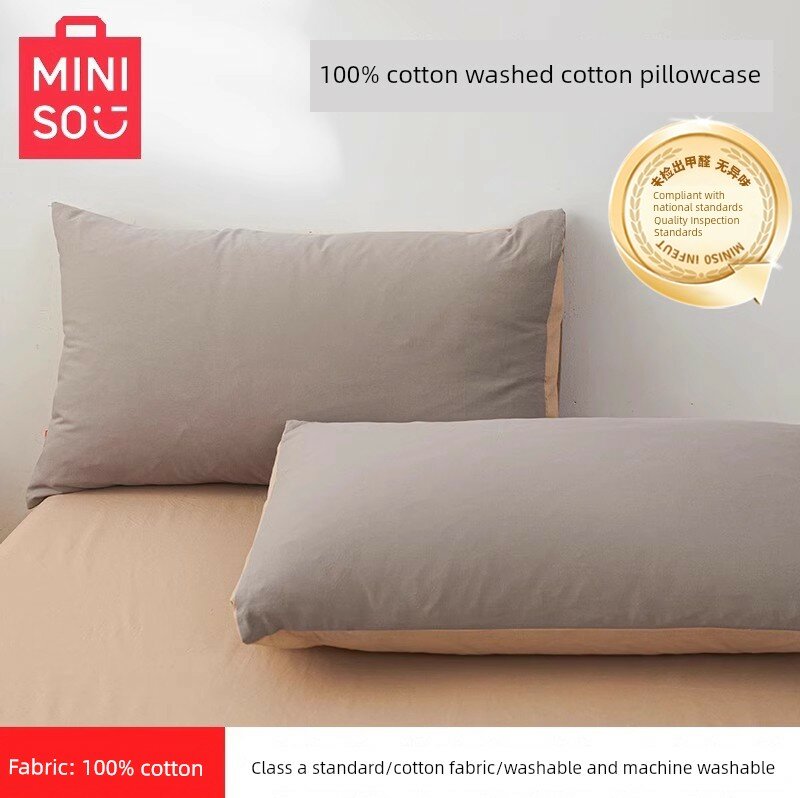 Наволочки Miniso из премиального хлопка, набор из двух штук, чистый хлопок, модель 4874, наволочка для односпальной