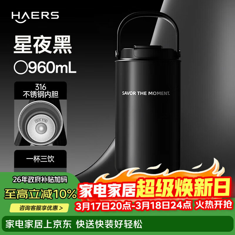 HAERS 316 нержавеющая сталь термос с ручкой, большой объем, для поездок и кемпинга с трубочкой Стиль：Большой объем