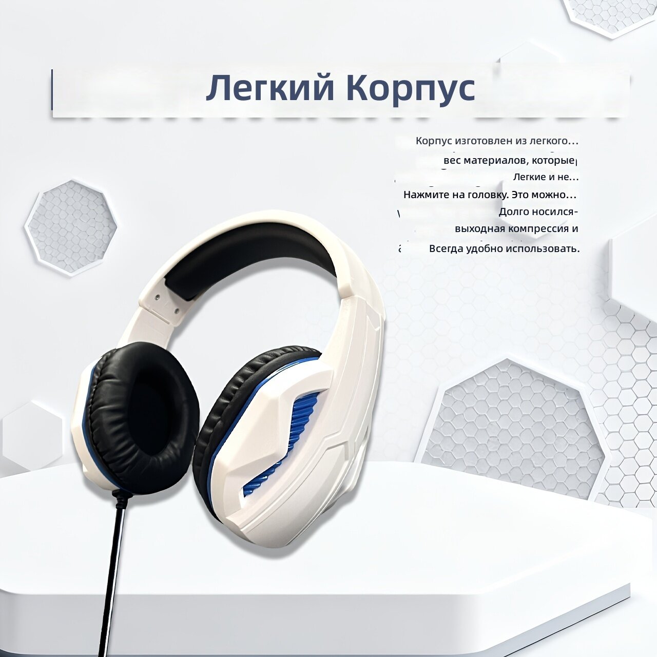 Проводные наушники H4 Bass Over-Ear, полноразмерная гарнитура для игр, музыки, звонков и онлайн-занятий, бело-синий