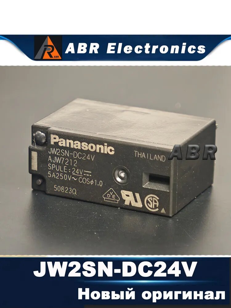 5 новых реле Panasonic JW2SN-DC24V