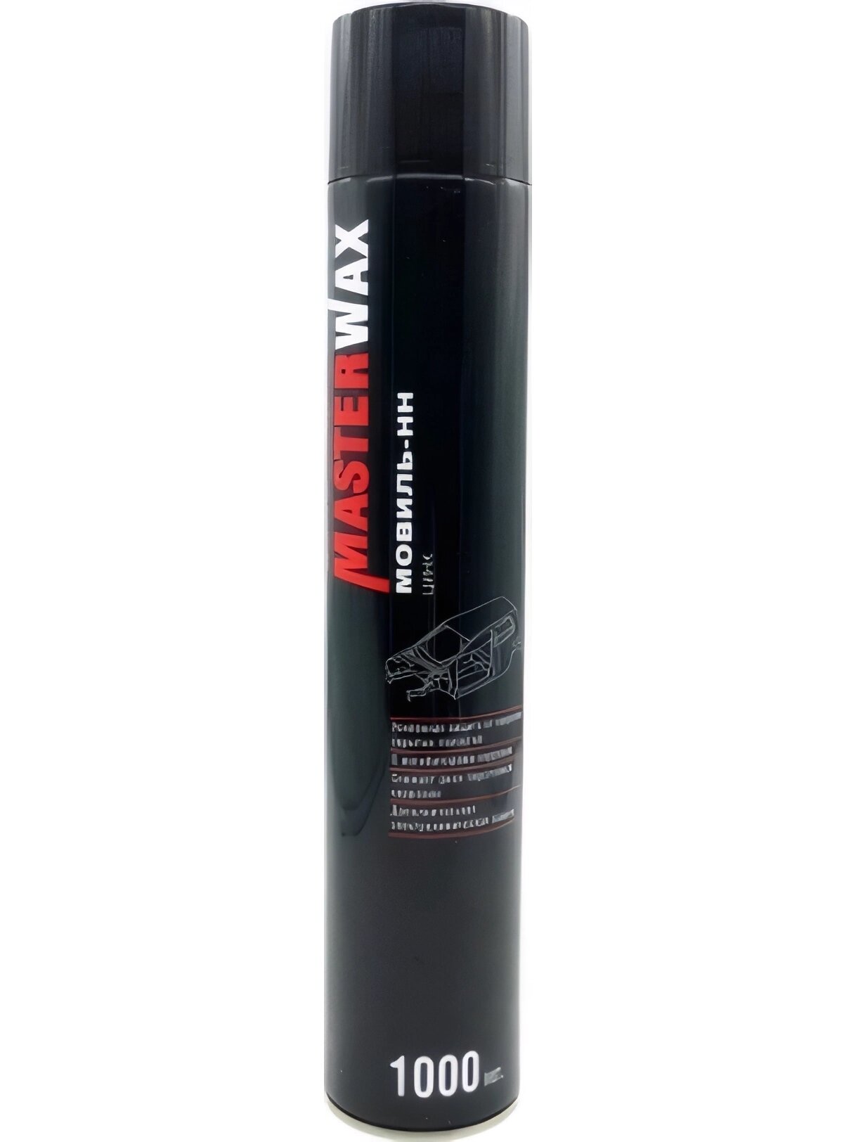 Мовиль MasterWax MW020702 цинк 1л аэрозоль