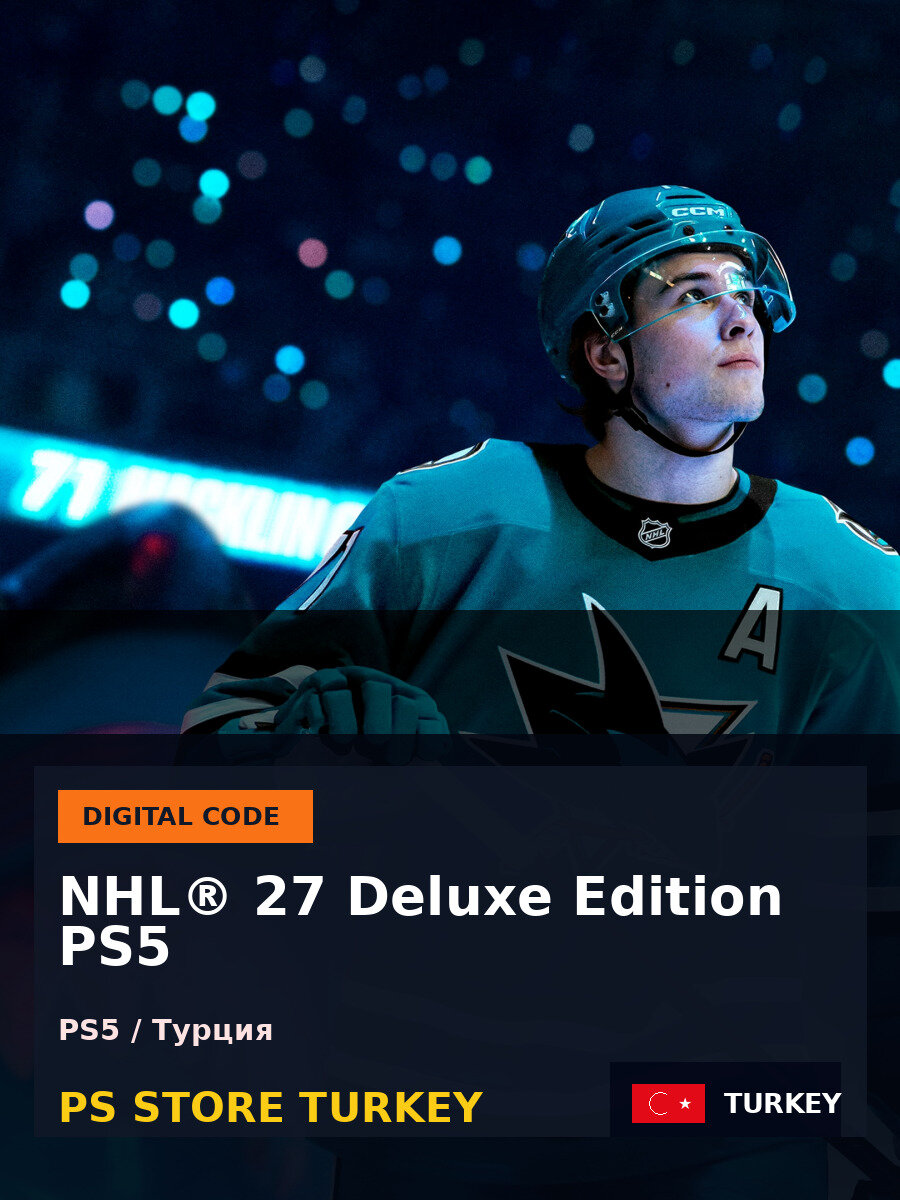 NHL® 27 Deluxe Edition PS5 PS5 — PlayStation Store Турция, цифровая версия