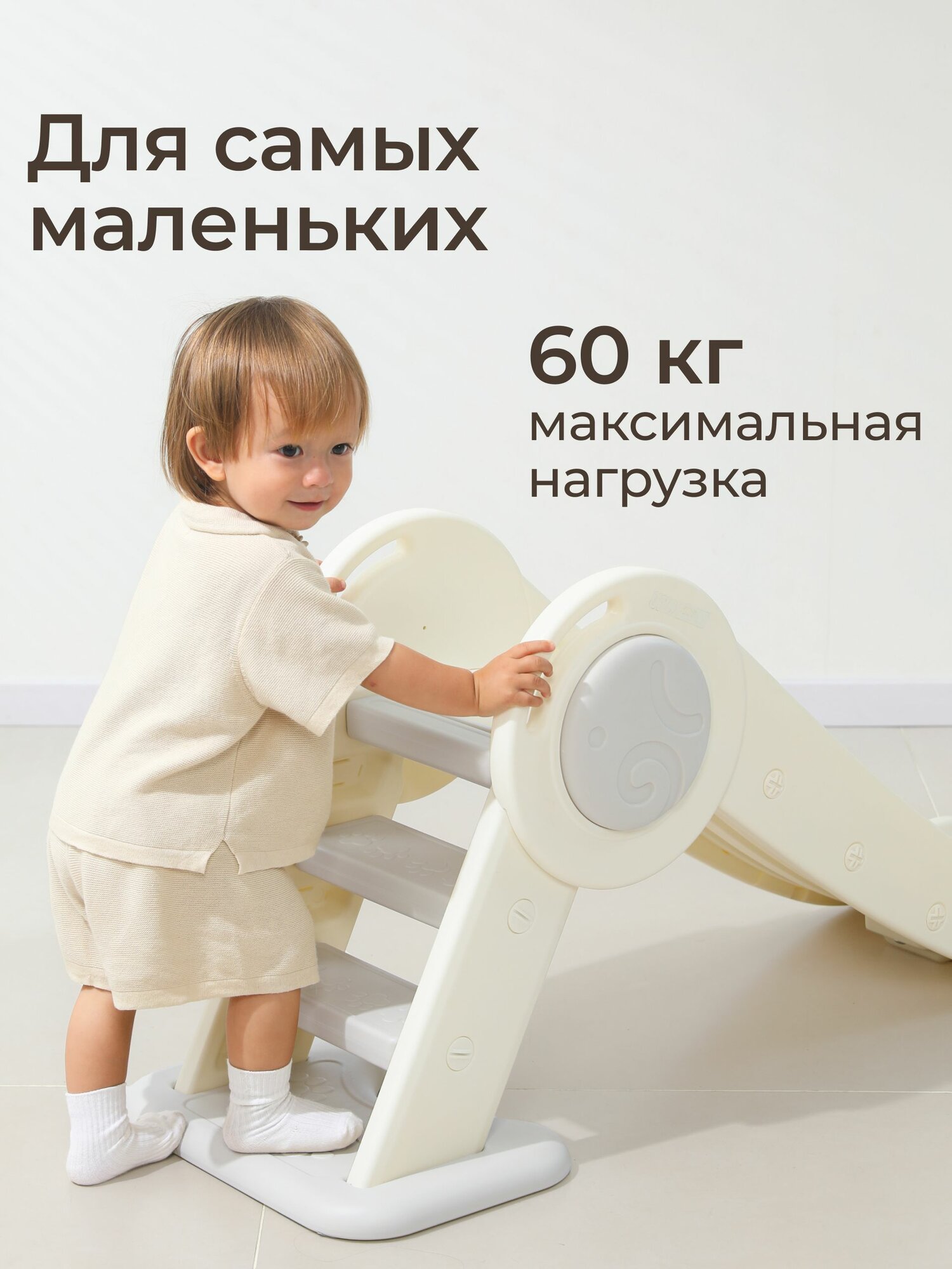 Горка детская для катания со спуском 100 см UNIX Kids Baby Small / Малыш из пластика, для улицы и дома, для пластиковых манежей, серый