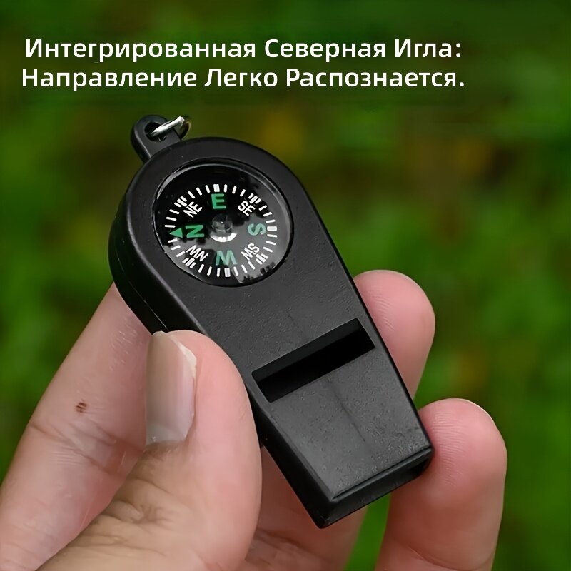 Свисток-компас из ПВХ, черный, 2 шт, громкий высокочастотный звук, портативный, для кемпинга, спорта и соревнований