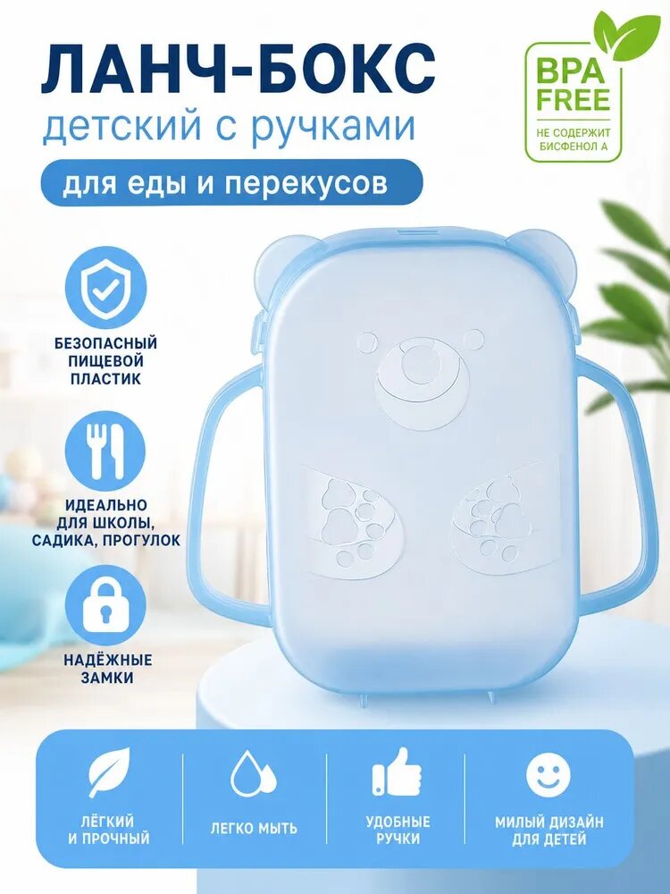 Удобный дозатор пюре в форме медведя упрощает кормление