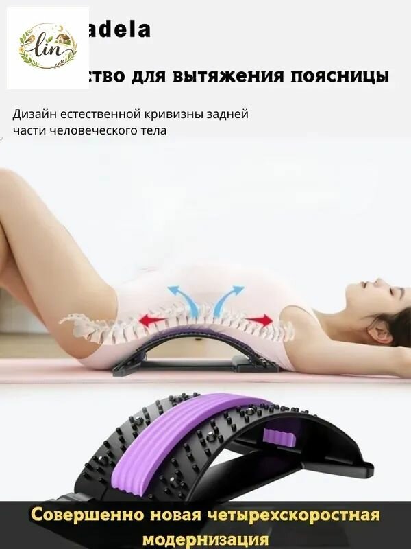 Планка для йоги