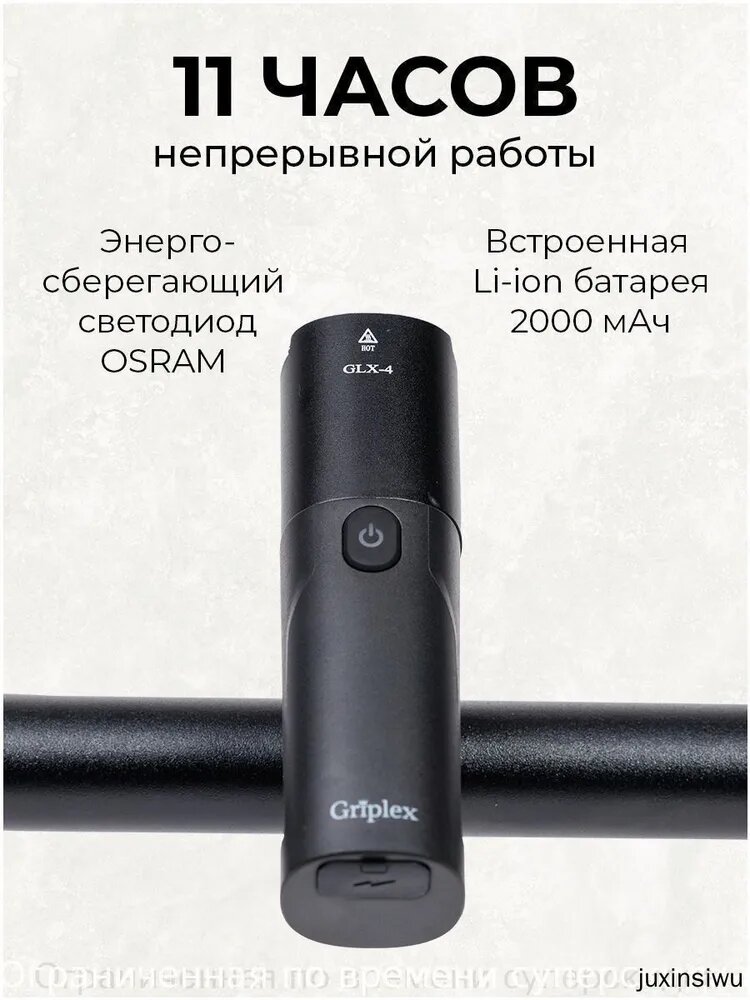 Фонарь для велосипеда — фото 1
