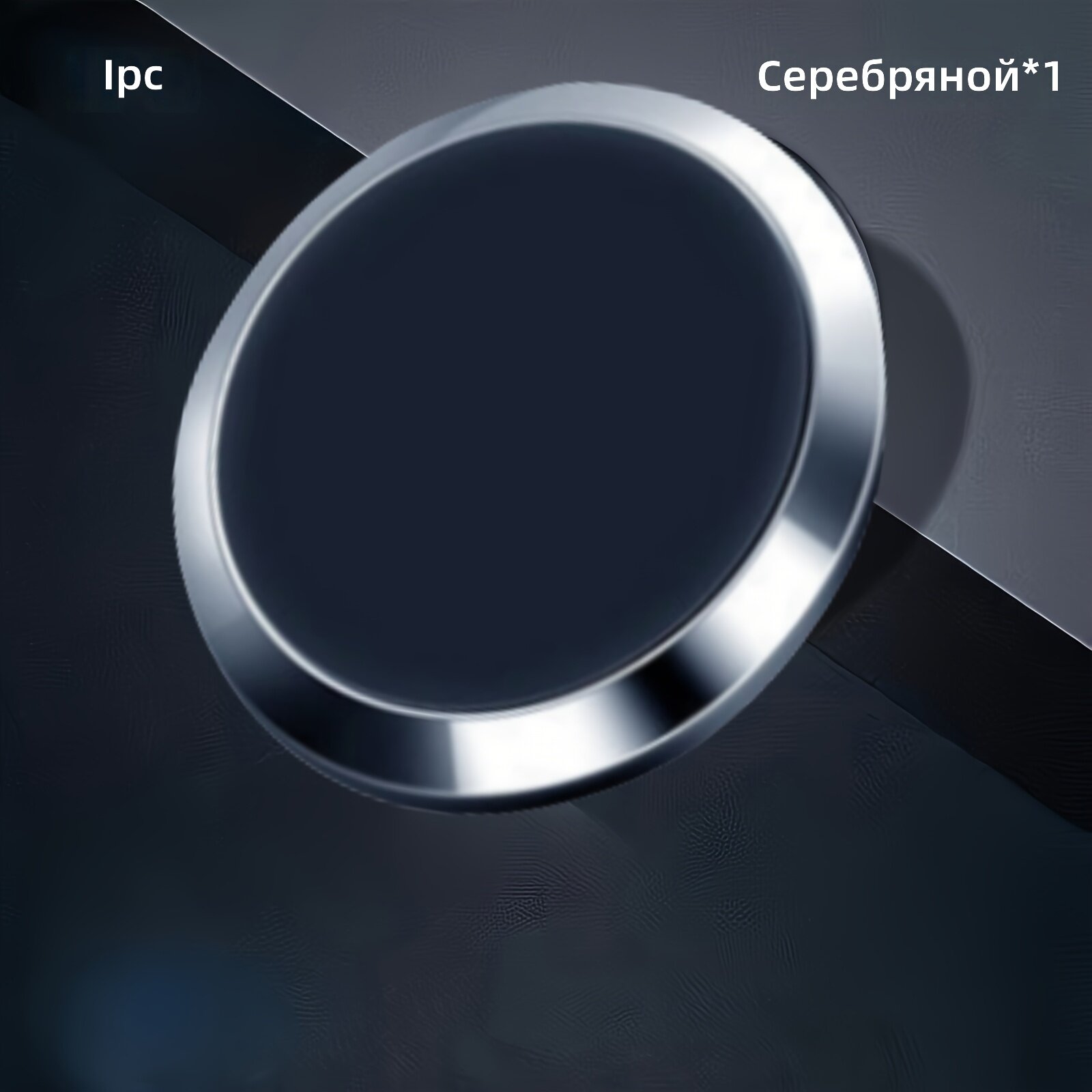 Универсальный магнитный держатель для телефона в автомобиль серебристого цвета
