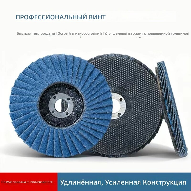 Шлифовально-полировальные диски из карбида кремния на фибровой основе, 75 мм, 6 шт, зернистость 60/80, для УШМ, обработки металла, нержавейки, дерева, удаления ржавчины