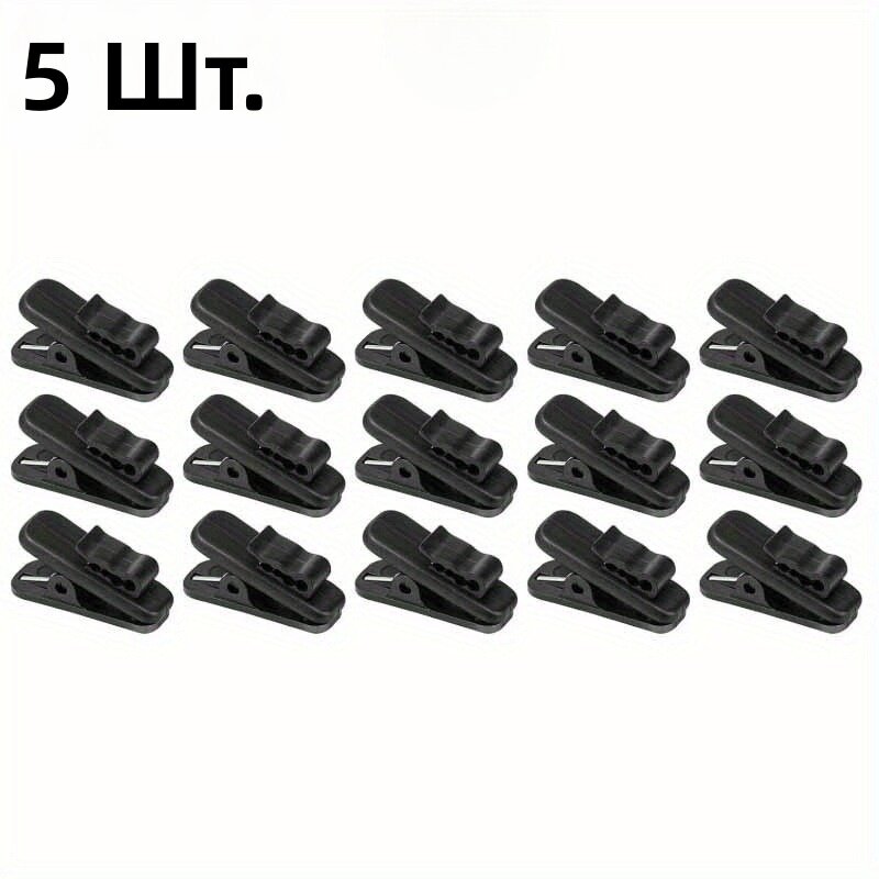 Зажим для кабеля наушников, черный, 5 штук