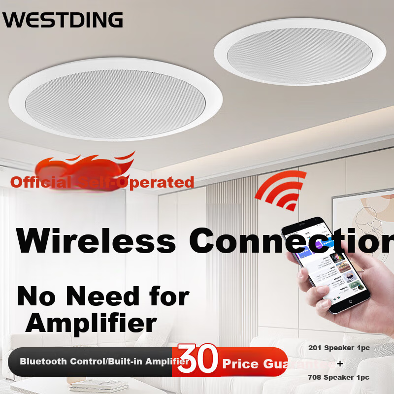 WESTDING Набор встраиваемых потолочных колонок 201+708 беспроводные Bluetooth фиксированное сопротивление аудиосистема