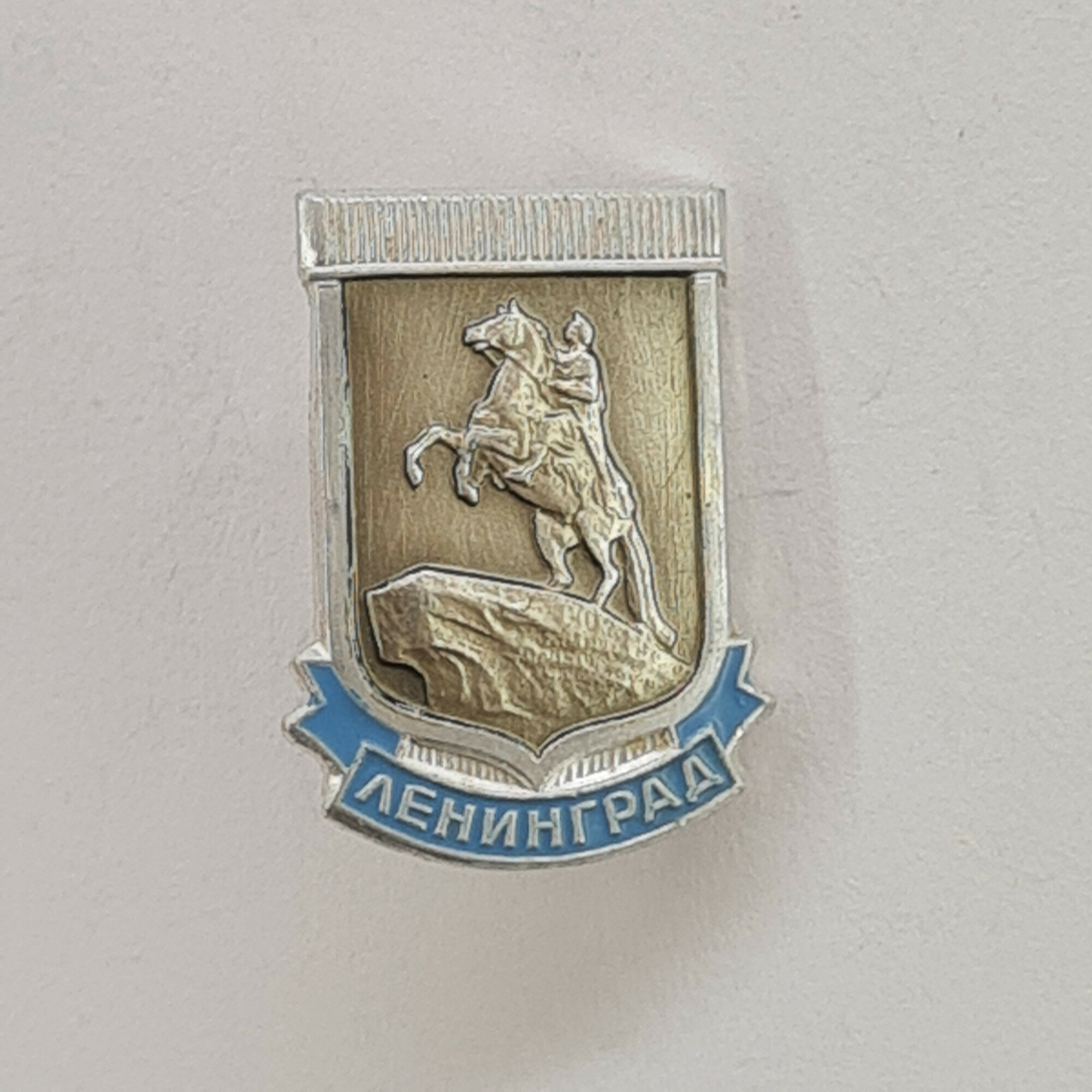Значок СССР. Ленинград, герб города, всадник на коне на скале. Винтажный значек.
