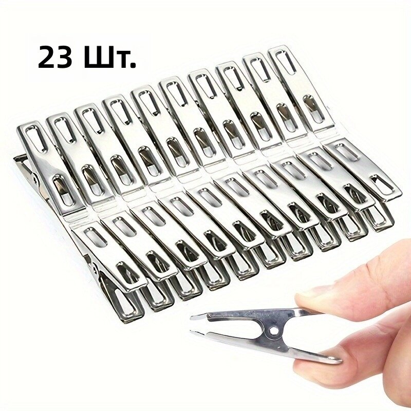 23 шт. нержавеющие прищепки для белья, ветрозащитные, многофункциональные, антикоррозийные, для дома и улицы, для кемпинга и путешествий, разноцветные