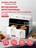 Аэрофритюрница Morphy Richards MR8100