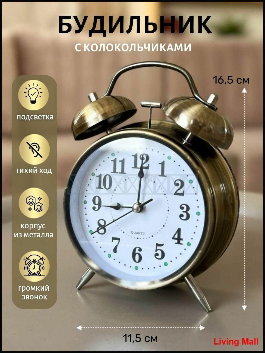 ORIBI Настольные часы Кварцевые