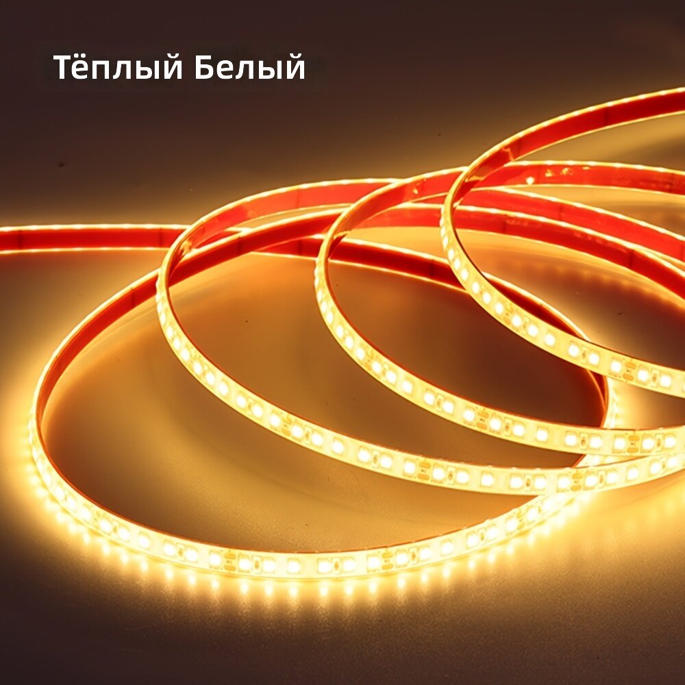 Гибкая светодиодная лента 24В IP65 без блока питания, тёплый белый 3000К, 236,22 дюйма, с двусторонним скотчем для сада и бассейнов