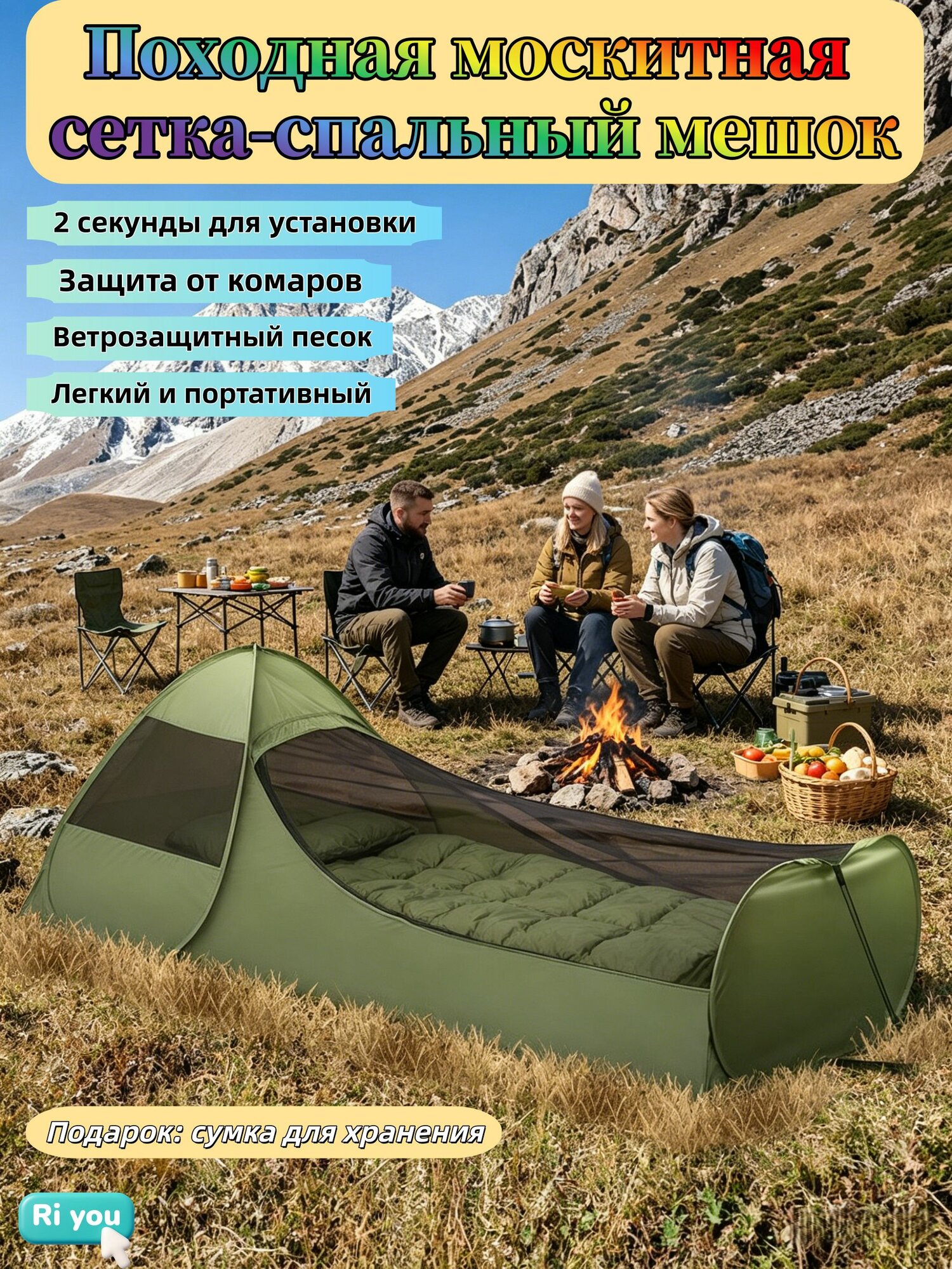 Спальный мешок, 220 см длина 220 см 220-сантиметровый