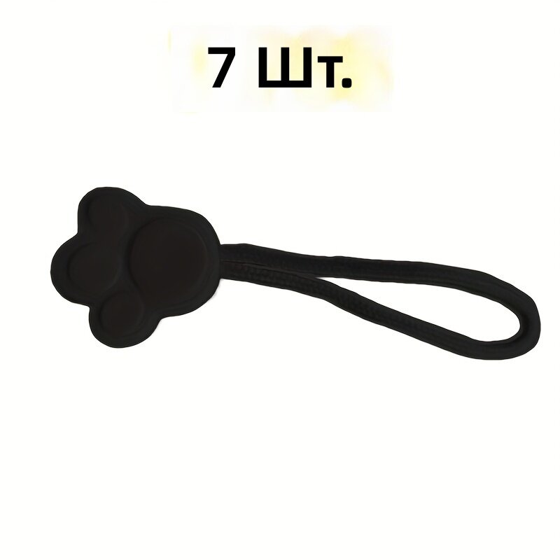Набор сменных бегунков для молнии, 7 шт, черные, в виде кошачьей лапки, для рюкзаков, курток, чемоданов и жилетов.