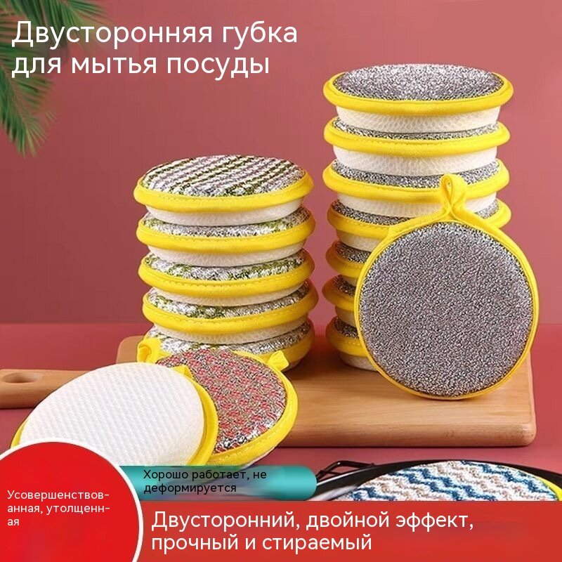 Двусторонний скребок для посуды, 15 штукНе впитывающая жир двухсторонняя губка для посуды, металлический абразив для сковородок и казанов
