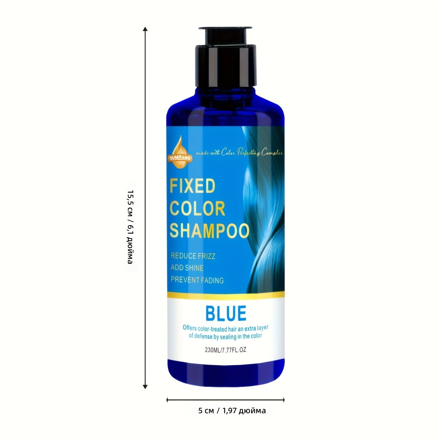 Шампунь для фиксации цвета с кокосовым маслом, увлажняющий, для сухих волос, 230 мл, синий