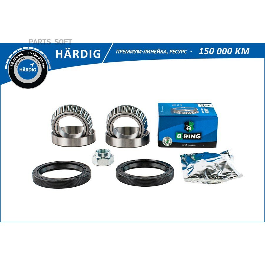 Ремкомплект ступицы для а/м ВАЗ 2121/2123/2131 "B-RING" (с сальниками) HARDIG BRING HBLK0121F | цена за 1 шт