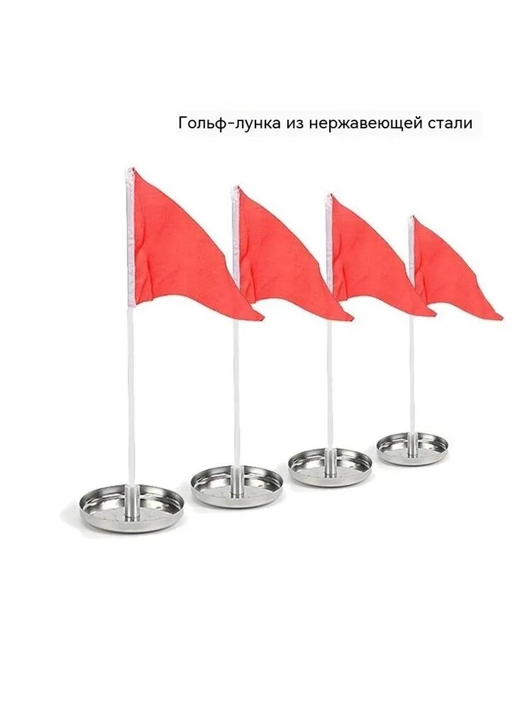 Лунка для гольфа — фото 1