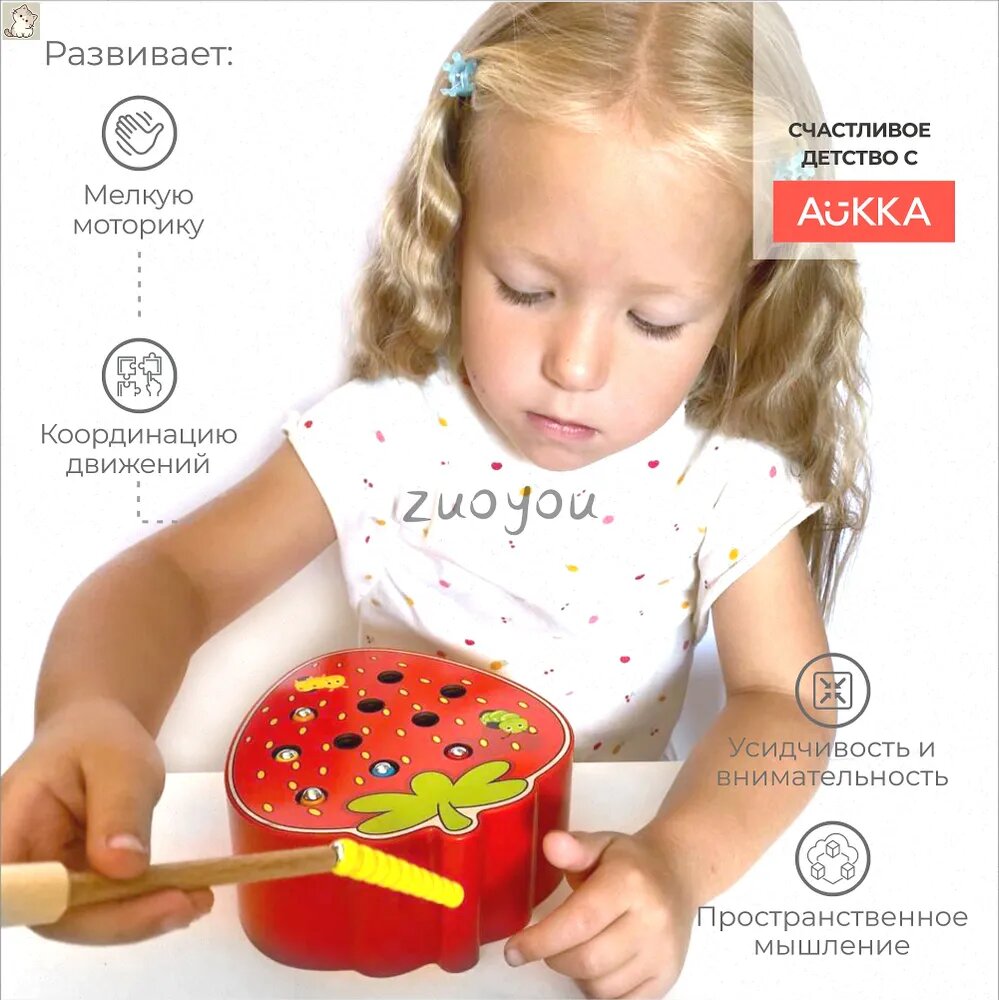 Обучающая игра — фото 1