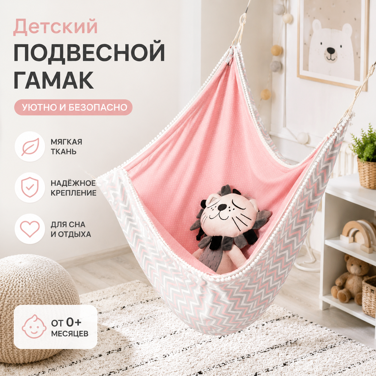 Детский гамак для сна в стиле INS, подвесная качель для детей, домашний гамак для сна младенцев.
