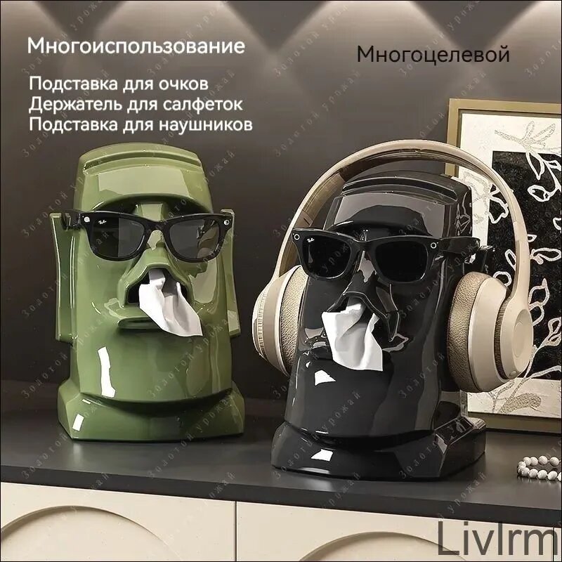Креативный держатель для наушников, держатель для очков, коробка для салфеток