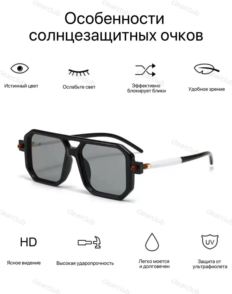 Солнцезащитные очки — фото 1