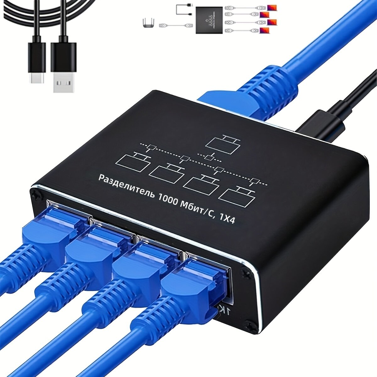4-портовый гигабитный Ethernet-коммутатор с USB-питанием, разветвитель 1 на 4