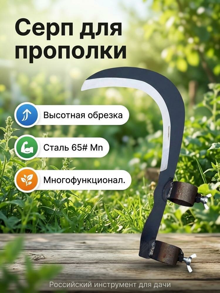 Коса,27см