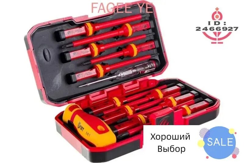 Набор диэлектрических отверток Профи НИО-4412 КВТ 78615