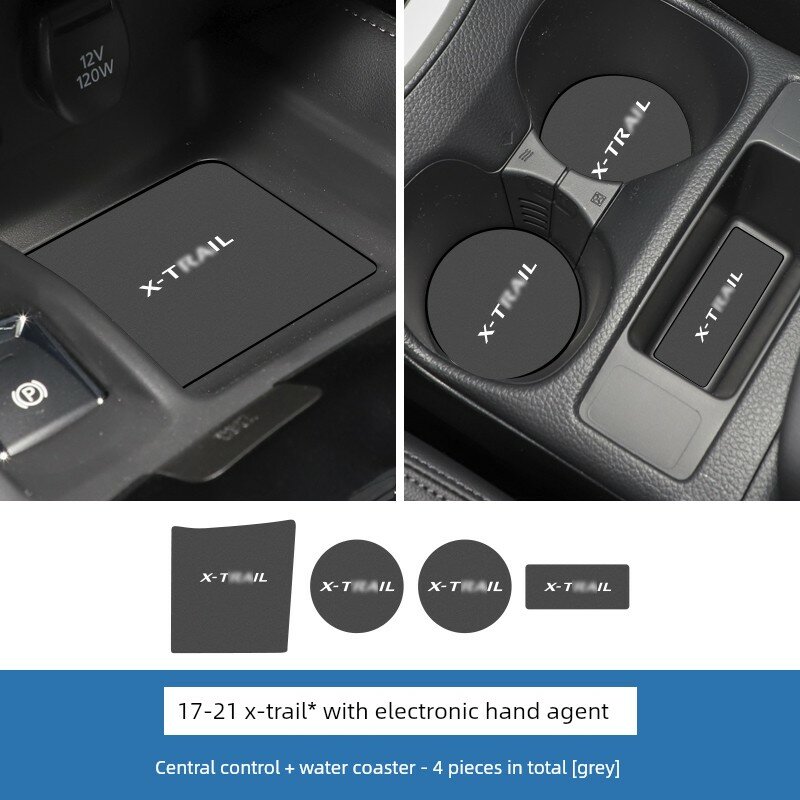 Накладки на центральный консоль и подставки для стаканов для Nissan X-Trail 2017-2021 с электронным ручным тормозом,