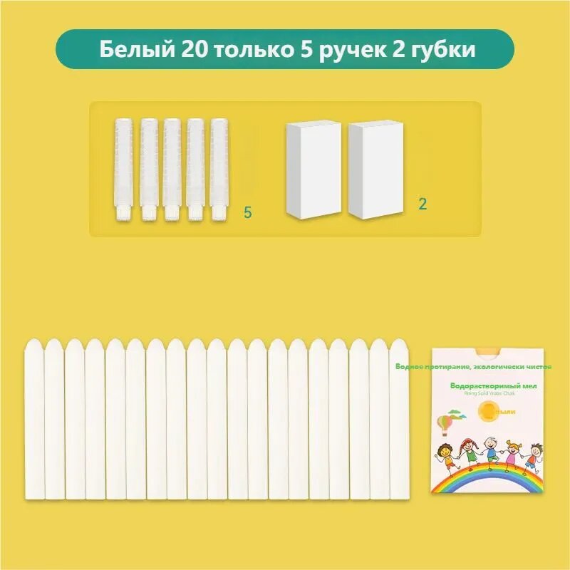Мелки, вид мелка: Для асфальта, цветов: 20 шт.
