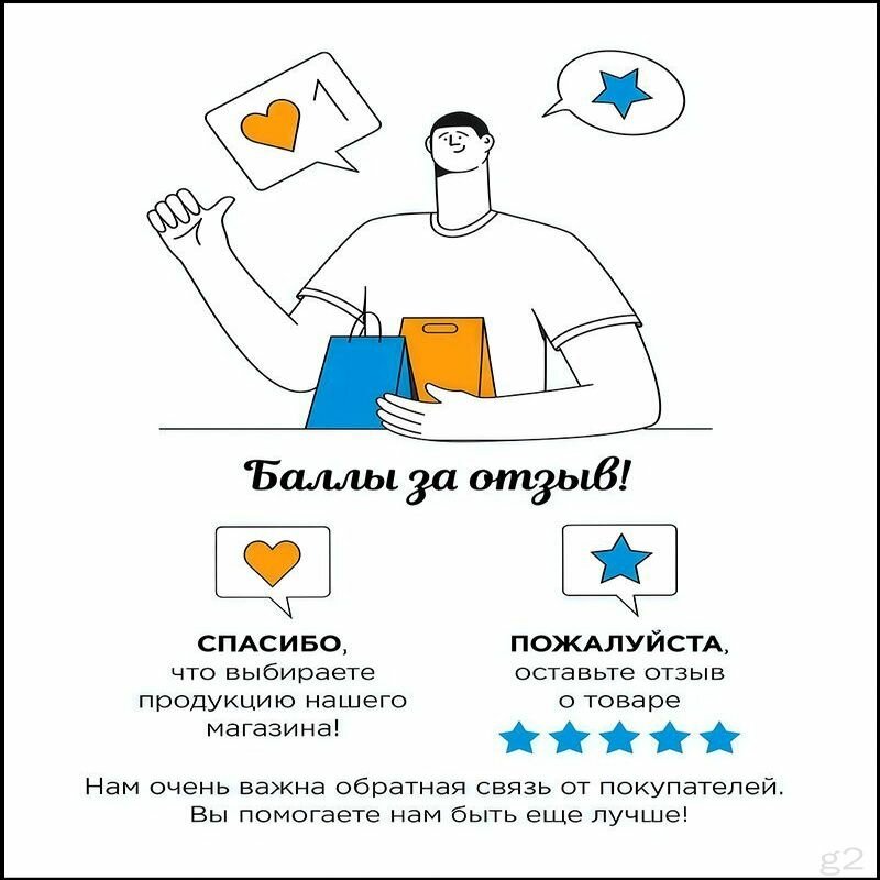 Диск здоровья — фото 1