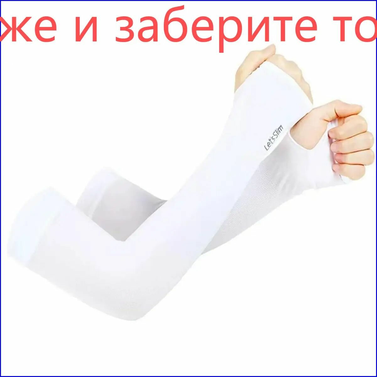 Митенки  для женщин, размер B, белый — фото 1