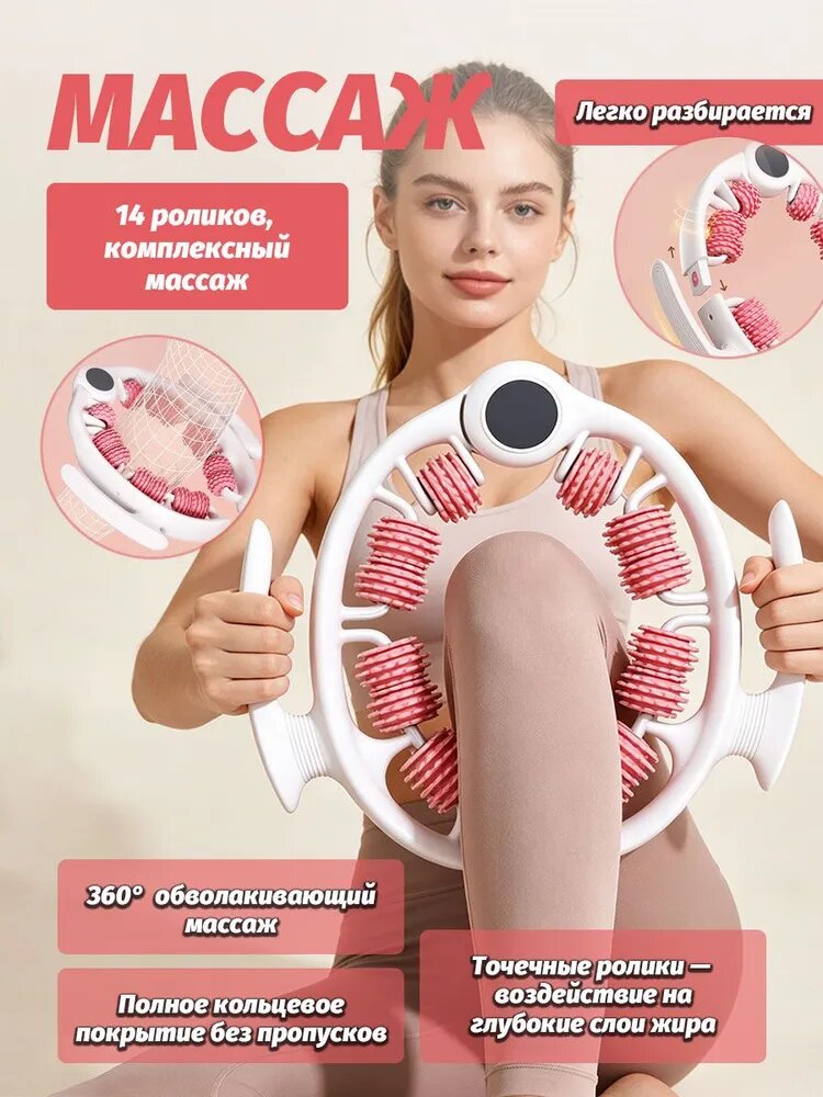 Ручной антицеллюлитный массажер