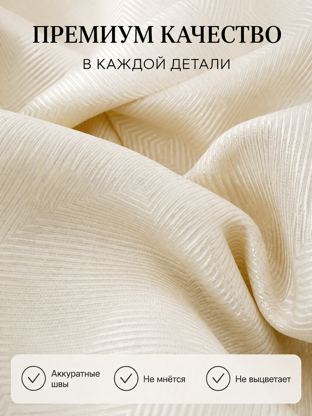 Скатерть Cherir "Шампань", жаккард, 150х180 см, сервировочная