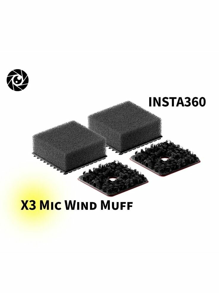 Ветрозащитная муфта микрофона для экшн - камеры Insta360 X3 / чёрная