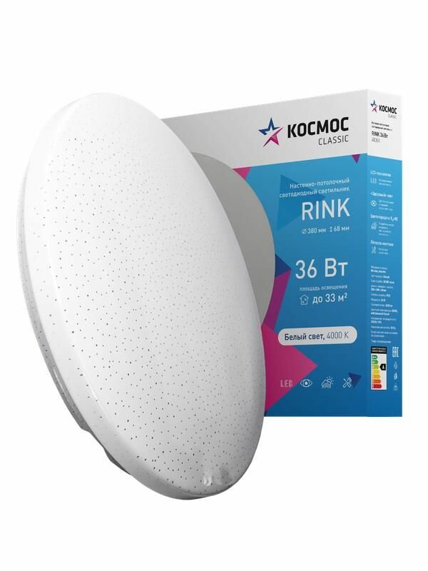 Светильник светодиодный Classic RINK 36Вт 4000К IP40 2628лм 230В 380х68мм космос KCRin36W_4000