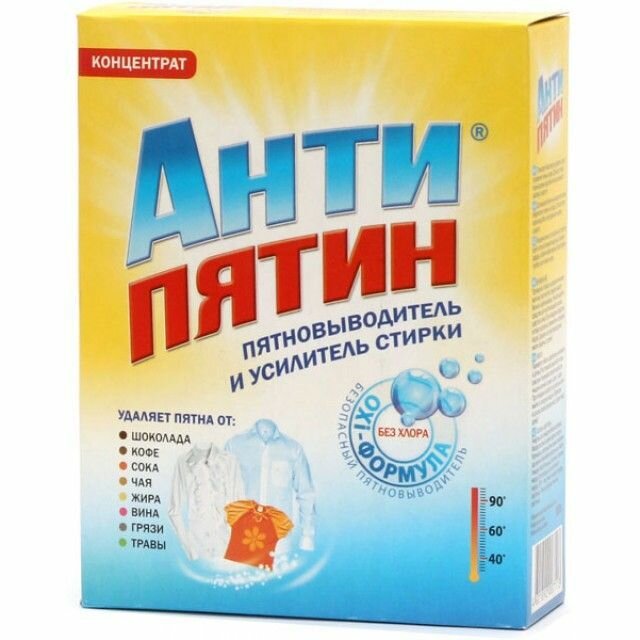 Антипятин Пятновыводитель Активный кислород 300 г