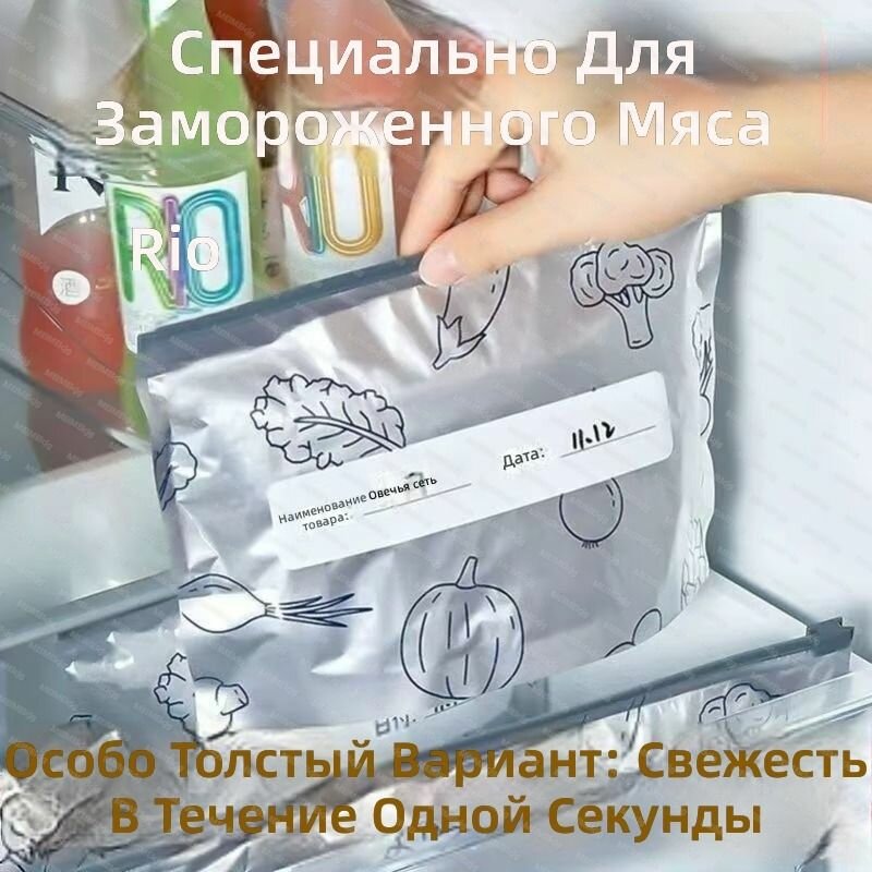 Пищевой пакет с замком из алюминиевой фольги, набор из 60 шт: большие, средние и малые, многоразовые, для заморозки мяса