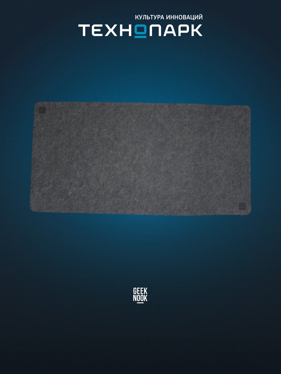 Коврик для мыши GEEK NOOK Mouse pad тёмно-серый (20240404)