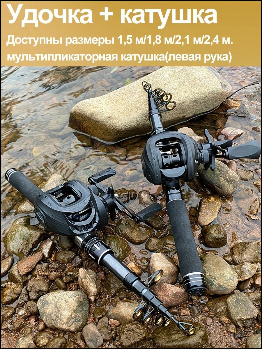 Удилище, рабочая длина: 240 см , до 310 гр 240 см 310 гр