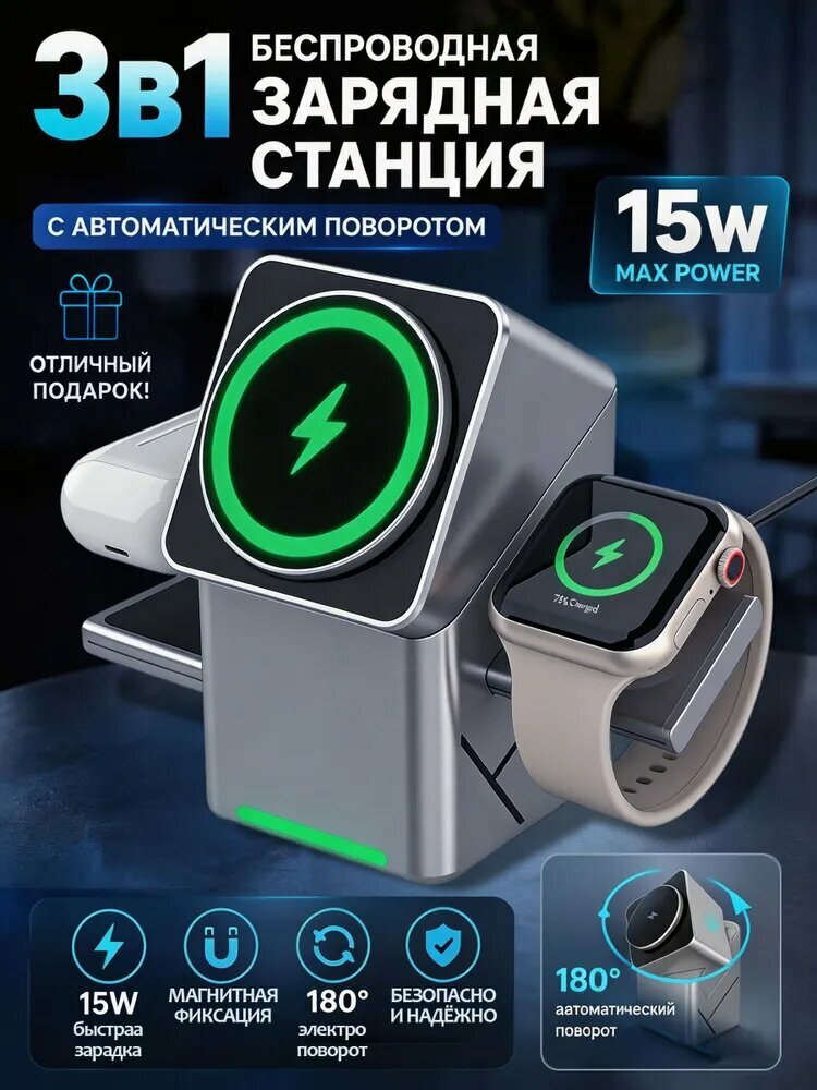 Беспроводная зарядка Aolon, для iPhone и Android, 3 в 1, магнитное притяжение, USB-Type-C