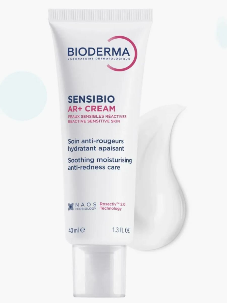 Биодерма Крем Сенсибио Sensibio AR+ 40 мл