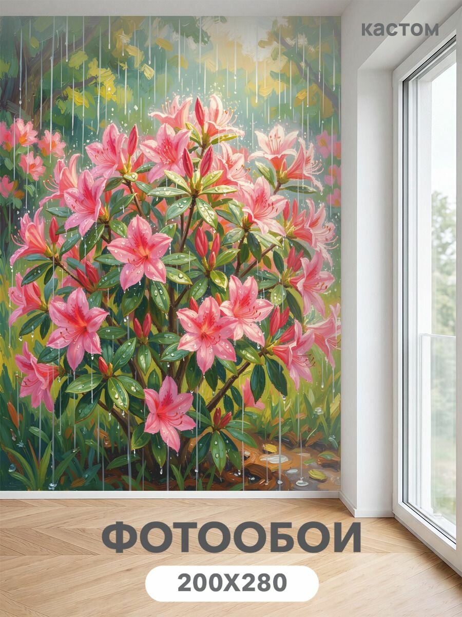 Фотообои на стену флизелиновые 3d Цветы и растения 200х270 см
