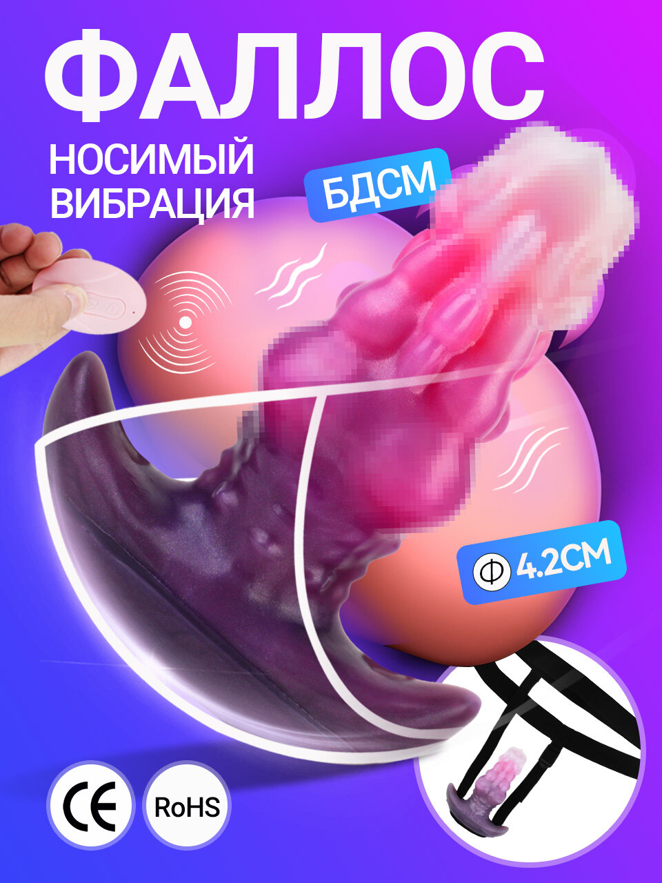 DELCUS Анальная пробка, 42.04 мм