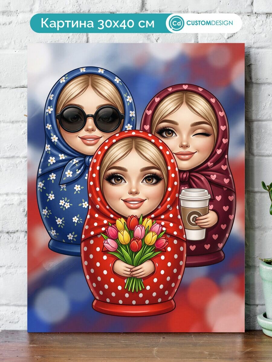 Картина на стену для интерьера Матрёшка 30x40 см